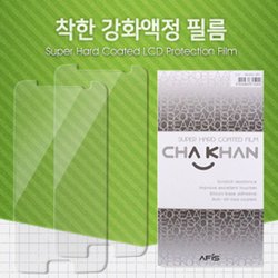 생활티콘 LG G7 강화액정필름(2EA 1SET) - SSG.COM