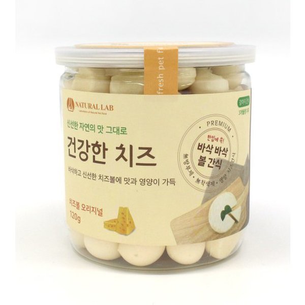 네츄럴랩 건강한치즈 애견간식 오리지널 볼 120g - SSG.COM