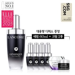 [LIVE/핫딜] NEW 제니피끄 얼티미트 세럼 115ml 세트 - SSG.COM