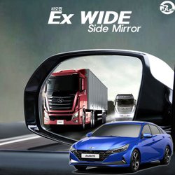 비오랩 EX 와이드 사이드미러 아반떼CN7 - SSG.COM