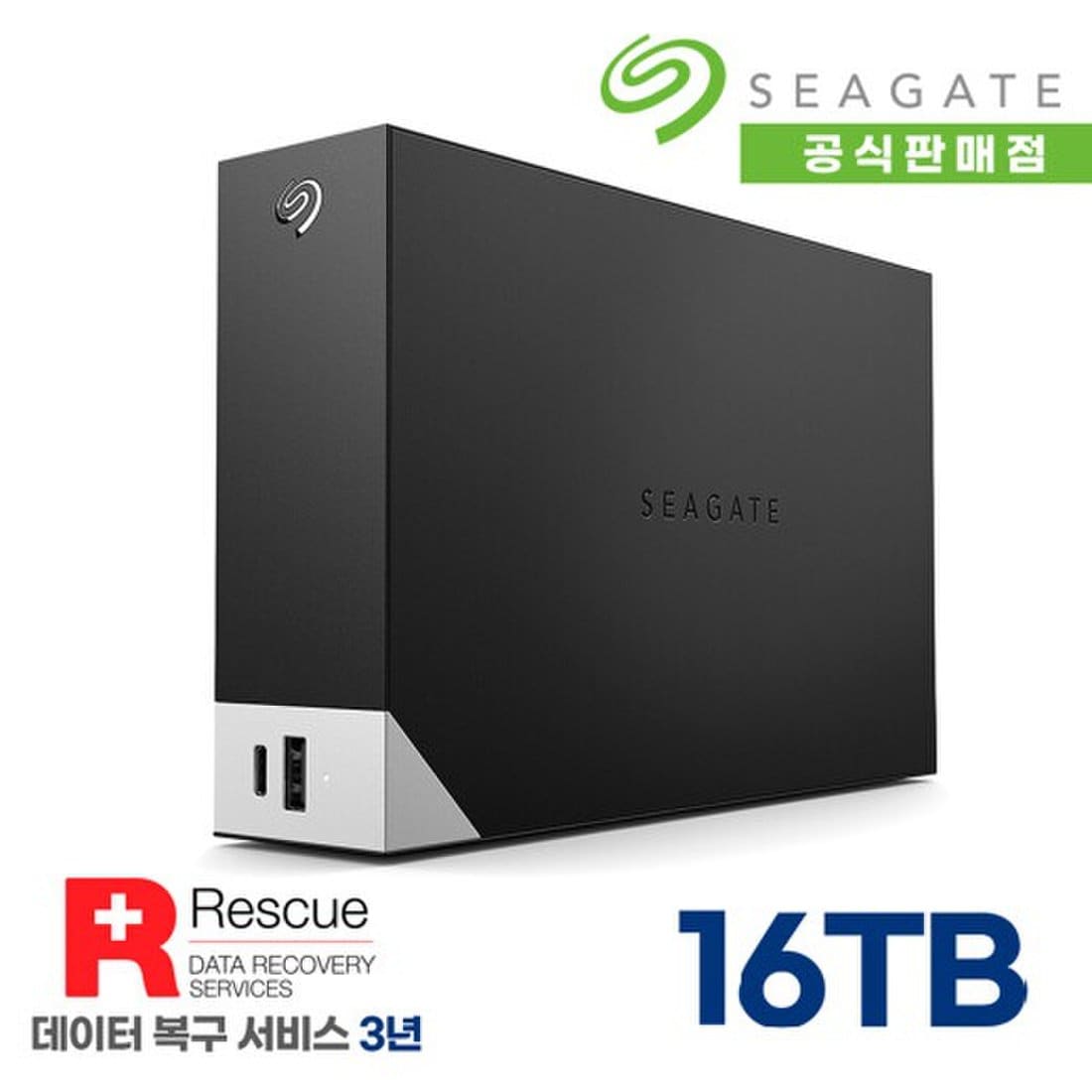 씨게이트 외장하드 16테라 One Touch Hub 16TB 데이터 복구 STLC16000400, 믿고 사는 즐거움 SSG.COM