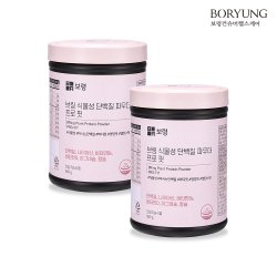 보령 소화잘되는 식물성 단백질 파우더 560g x 2통 - SSG.COM