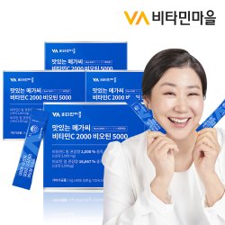 맛있는 메가씨 고함량 비타민C 2000 비오틴 5000 4박스 총240포 8개월분 - SSG.COM