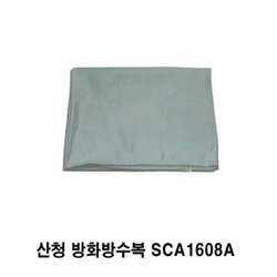 TO 산청 내화 담요 (SCA1608A) 내화담요 (120×180㎝) - SSG.COM