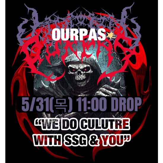 6/30(금) 10:00am OURPAS x SSG 단독 드랍, 신세계몰