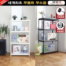 [피피랙] 700 600 높이 1700 4단 무소음 앵글선반 - SSG.COM