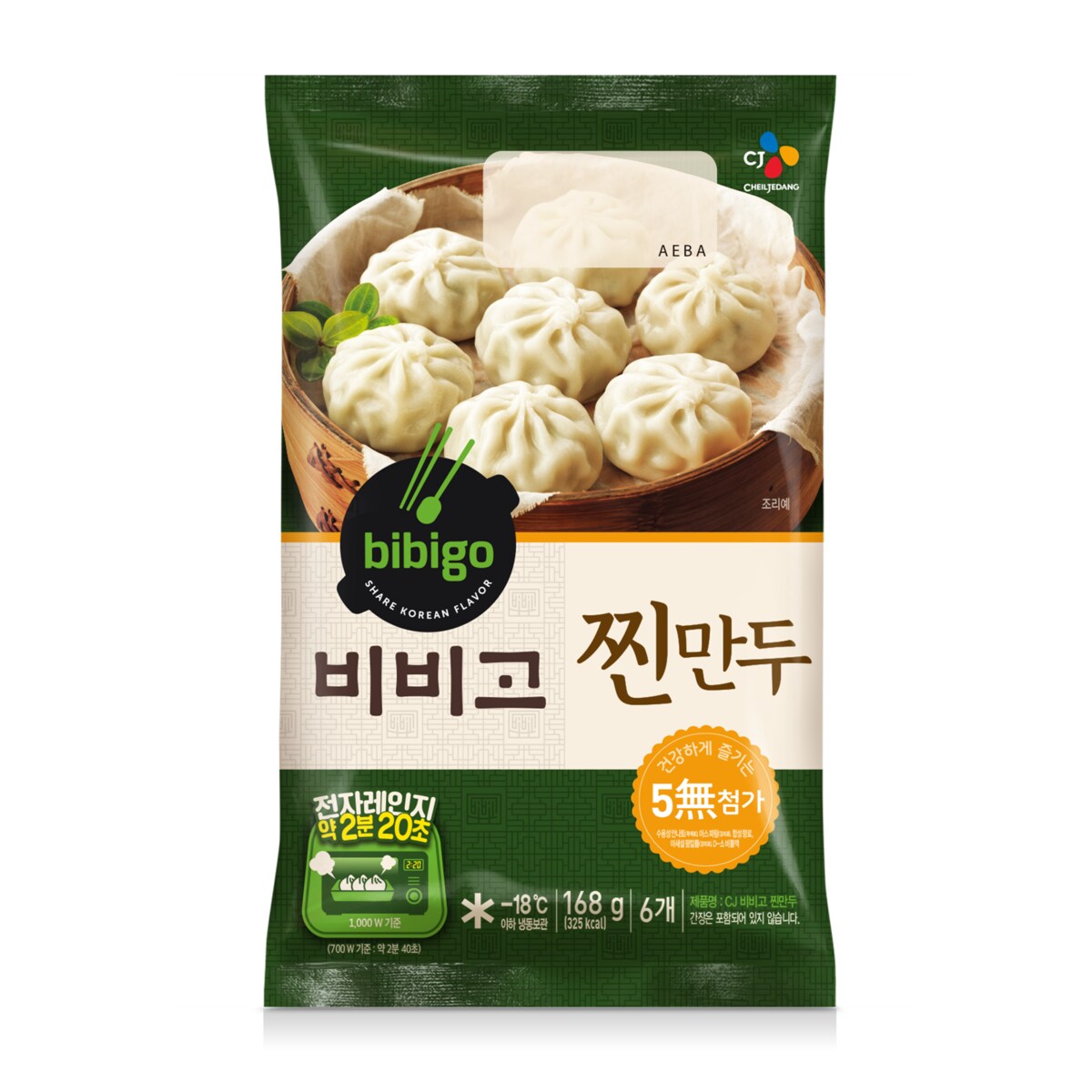 CJ)비비고 찐만두168g - SSG.COM