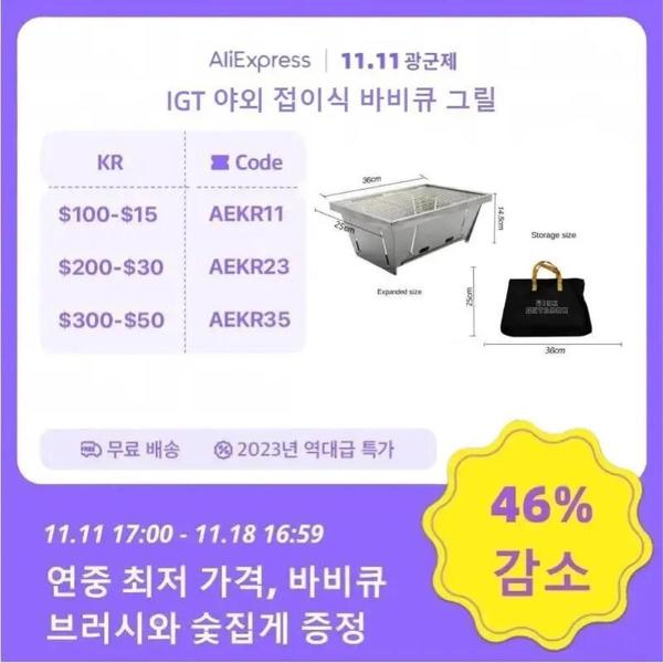 304 스테인레스 스틸 바베큐 그릴 휴대용 야외 스토브 IGT 테이블 접이식 장작 캠핑 - SSG.COM