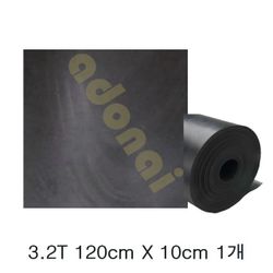 고무판 재단 흑색 3.2T 120cmX10cm 1개 X ( 2세트 ) - SSG.COM