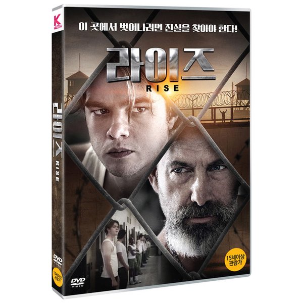 DVD - 라이즈 RISE - SSG.COM