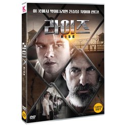DVD - 라이즈 RISE - SSG.COM