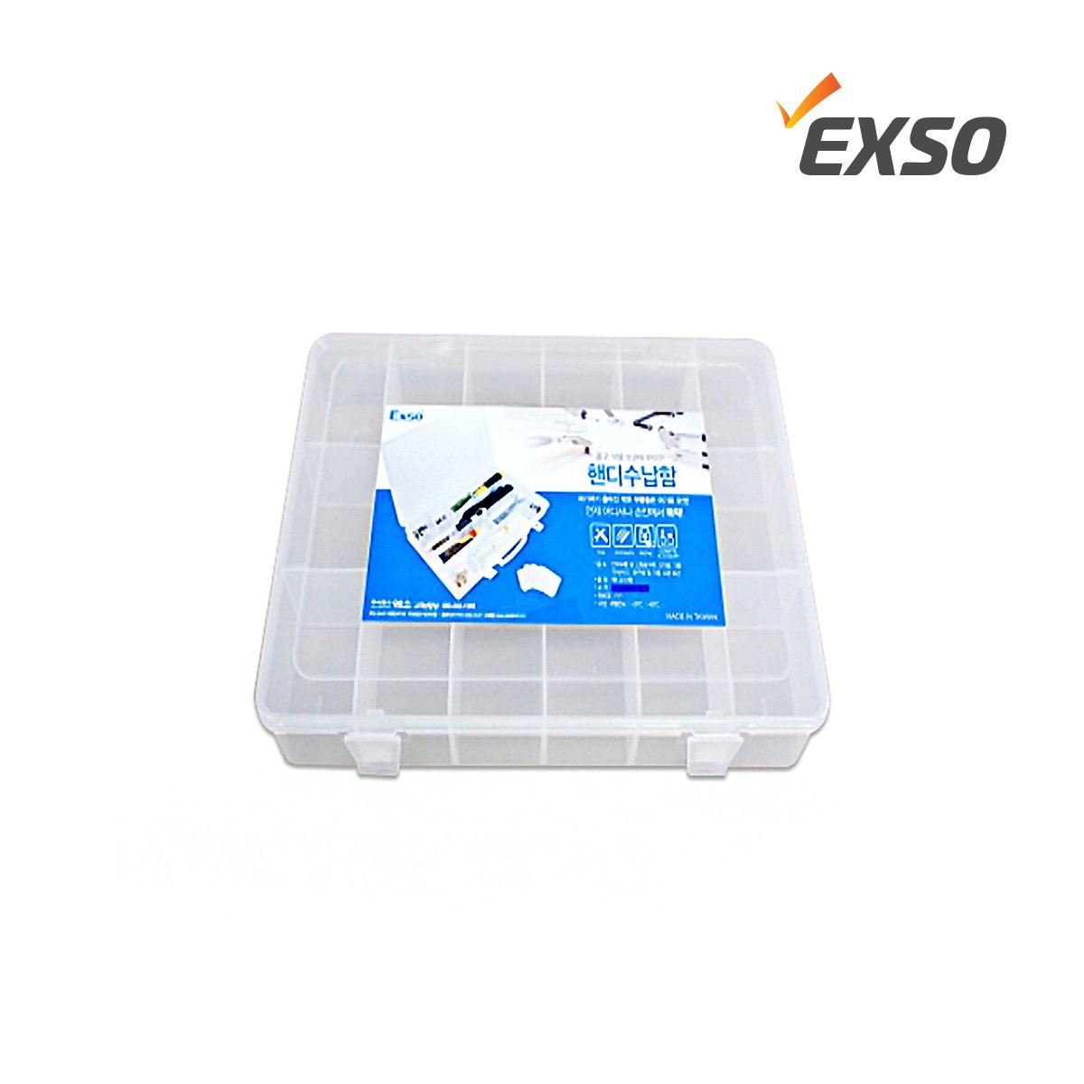 EXSO 엑소 부품박스 E-109/정리함/공구/DIY - SSG.COM