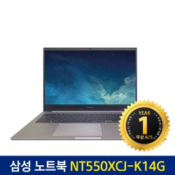 삼성 NT550XCJ-K14G (i5-10210U/8G/SSD256G/15/윈10) - SSG.COM