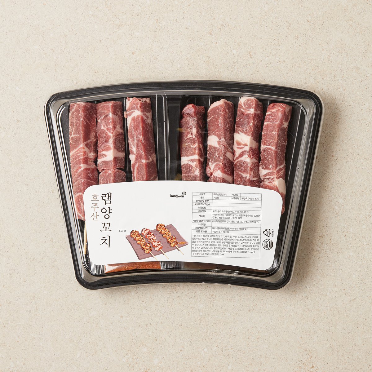 [냉동] 호주산 램양꼬치 (280g) - SSG.COM