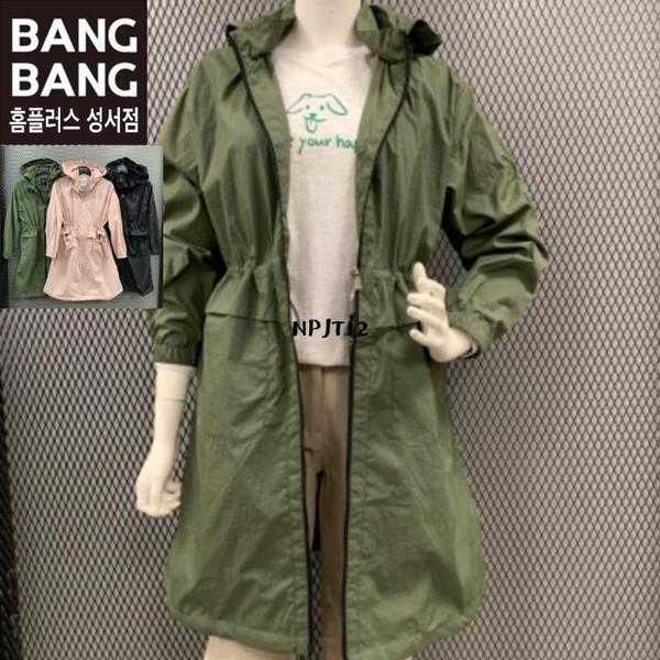뱅뱅 HC04 봄여성후드롱야상바람막이 사파리점퍼 중기장 후드탈부착 스트링 자켓 (S13091942) - SSG.COM