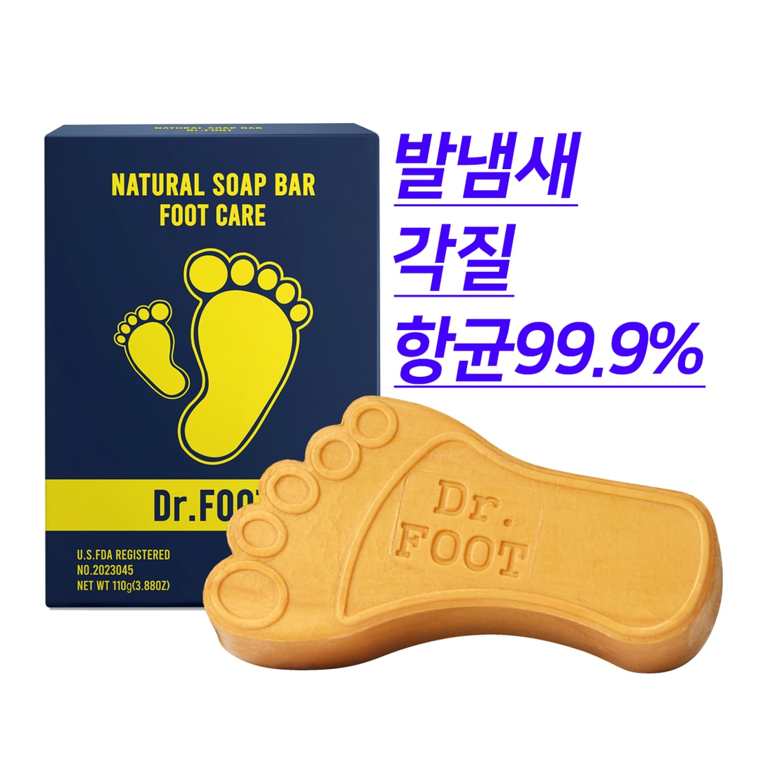 [JJBIO] Dr.FOOT 닥터풋 허브 발비누 110g 1개 / 발냄새 각질 항균 아마존풋케어 / 미국FDA인증, 믿고 사는 즐거움 SSG.COM