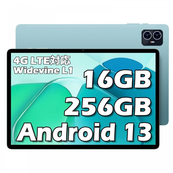 [2023 NEW] Android 13 TECLAST M50 Pro 16GB+256GB+1TB TF 13 2.0GHz CPU T616, 4G LTE PC, - SSG.COM