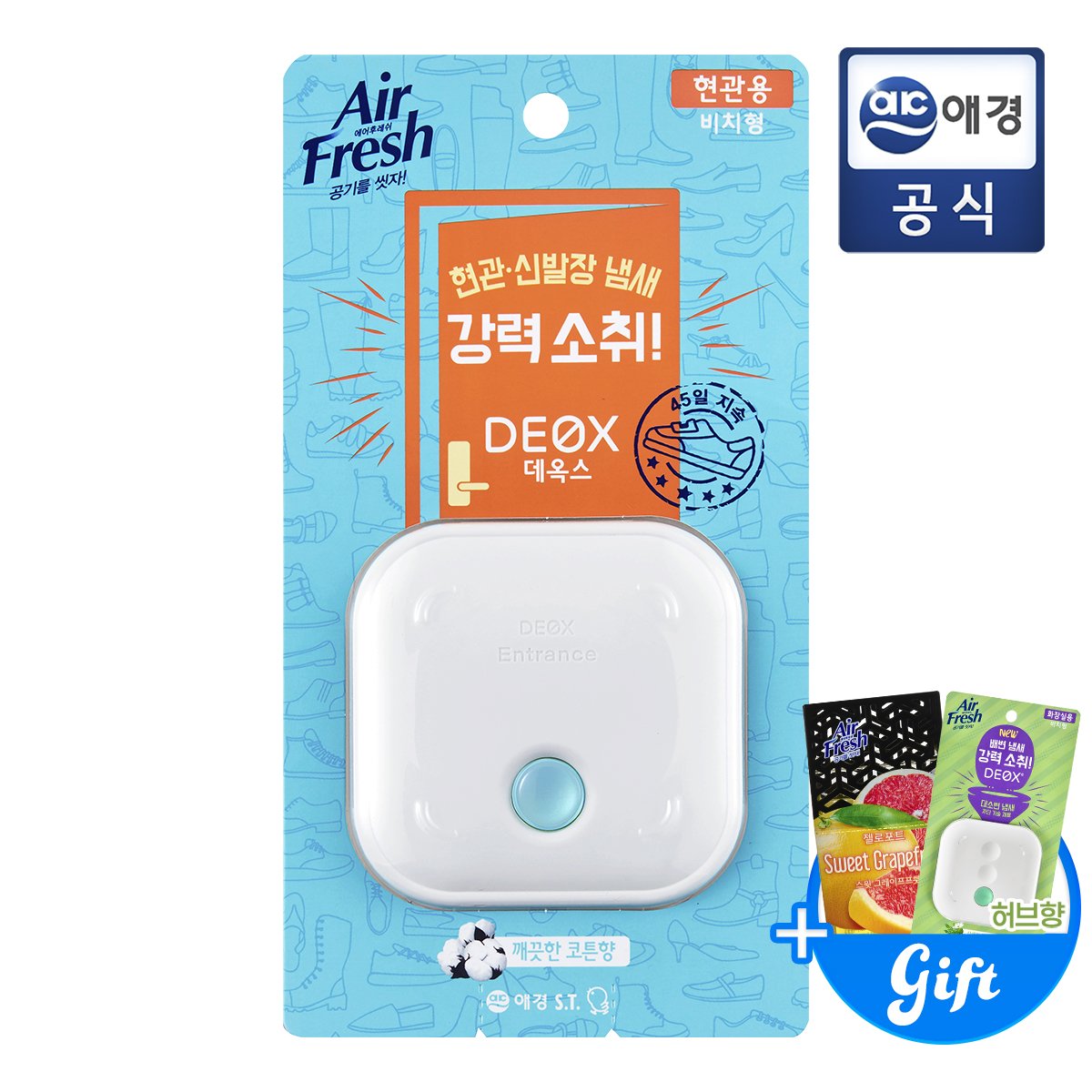 에어후레쉬 데옥스(DEOX) 현관용 코튼향 6ml + 증정지급 - SSG.COM