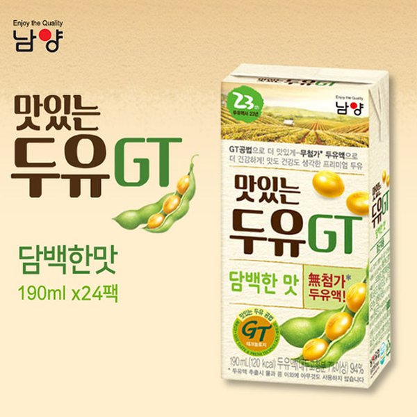 맛있는두유GT 담백한맛 190ml x 24팩 - SSG.COM