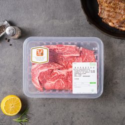 등심구이 1+등급 (300g) - SSG.COM