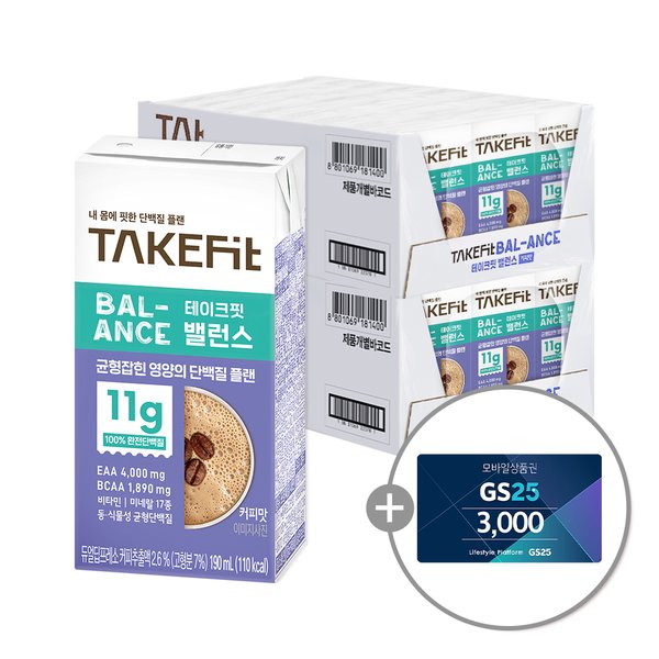 100%완전단백질 테이크핏 밸런스 커피맛 190ml 48팩+GS편의점3천원권 증정 - SSG.COM