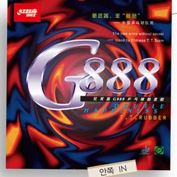 DHS G888 평면 탁구 러버 _ 탁구라켓러버 라바[29675198] - SSG.COM