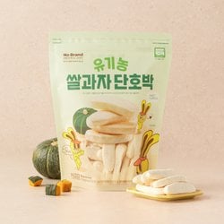 노브랜드 유기농 쌀과자 단호박 55g - SSG.COM