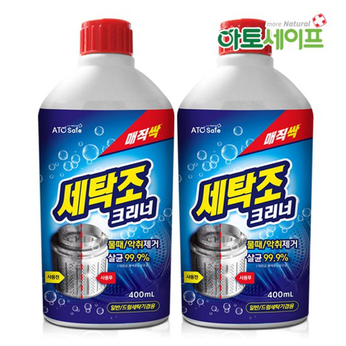 1300K 아토세이프세탁조클리너 400ml 2개세탁기청소세탁조청소, 믿고 사는 즐거움 SSG.COM