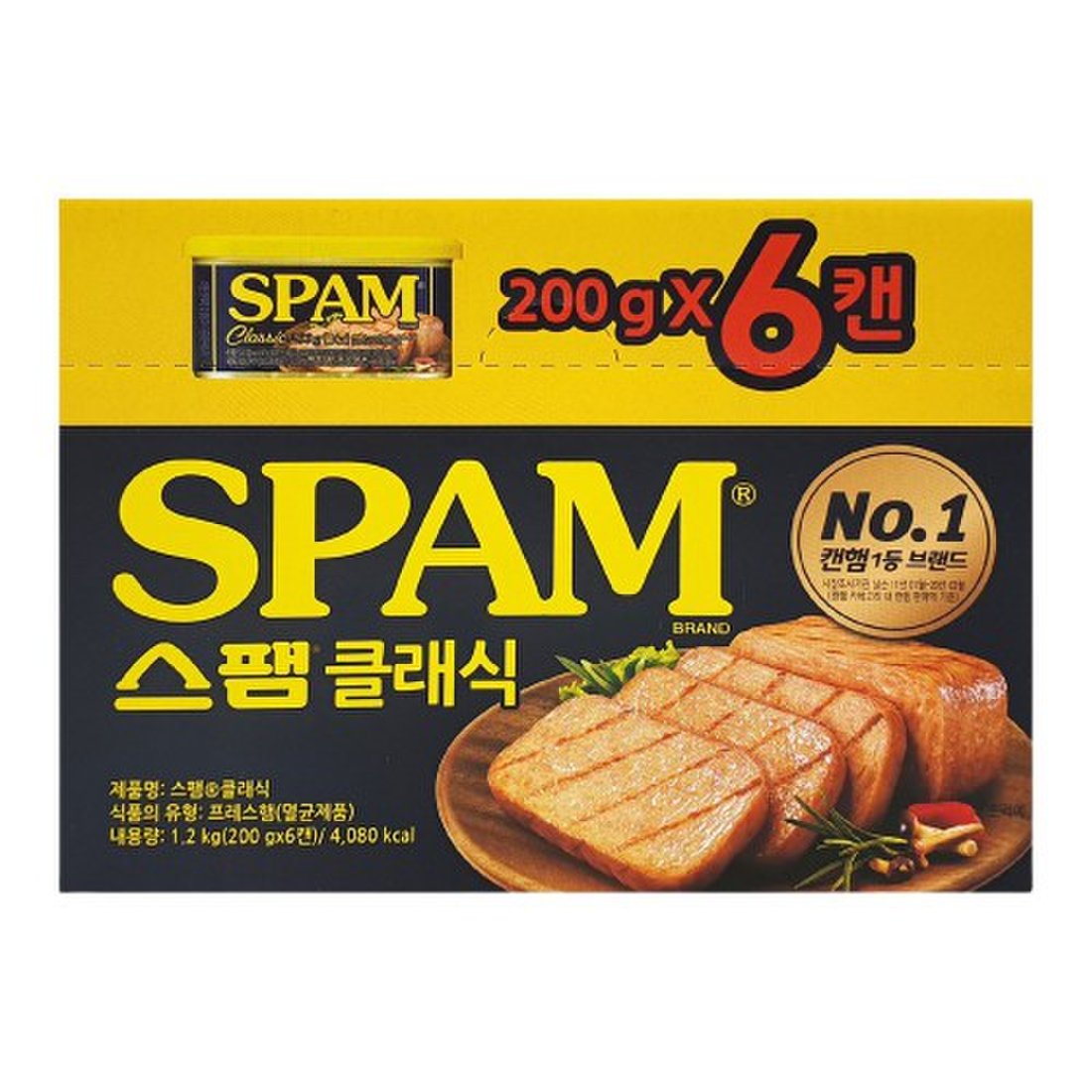 CJ 스팸 클래식 200g*6 (1세트), 신세계백화점