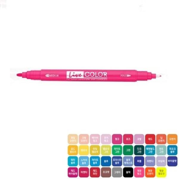 모나미 라이브칼라 트윈타입 LC25 프러시안 블루 - SSG.COM
