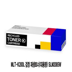 MLT K200L 검정 재생토너 대용량 SLM2085W - SSG.COM