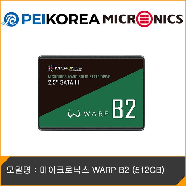 [PEIKOREA] 마이크로닉스 WARP B2 (512GB) - SSG.COM