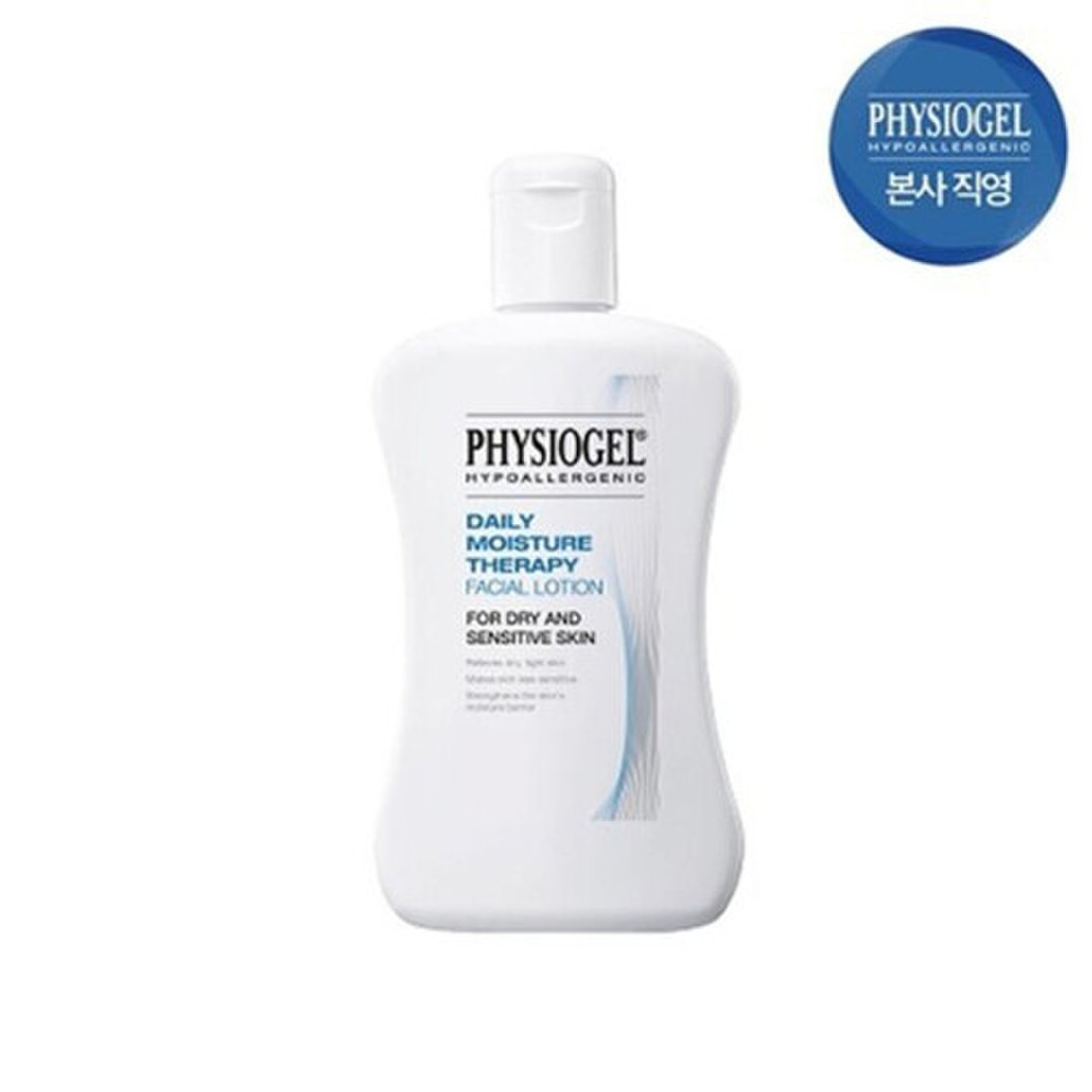 피지오겔 DMT 로션 200ml (+DMT마스크팩 1매 + 클렌징젤 2매), 믿고 사는 즐거움 SSG.COM