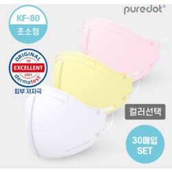 [쁘띠엘린] 퓨어닷 초소형 아기마스크 KF-80 60매 숨쉬기편한 화이트 옐로우 베이비핑크 - SSG.COM