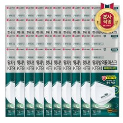 에어워셔 플러스 KF94 마스크 대형 X 40개 - SSG.COM