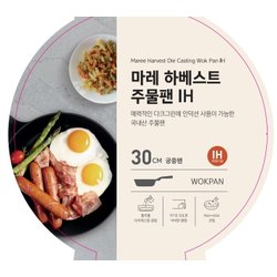 풍년 PN 마레 하베스트 주물IH 30WP - SSG.COM