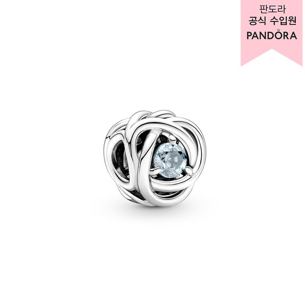 [백화점 보증서 제공]마치 씨 아쿠아 블루 이터니티 서클 참_790065C09 - SSG.COM