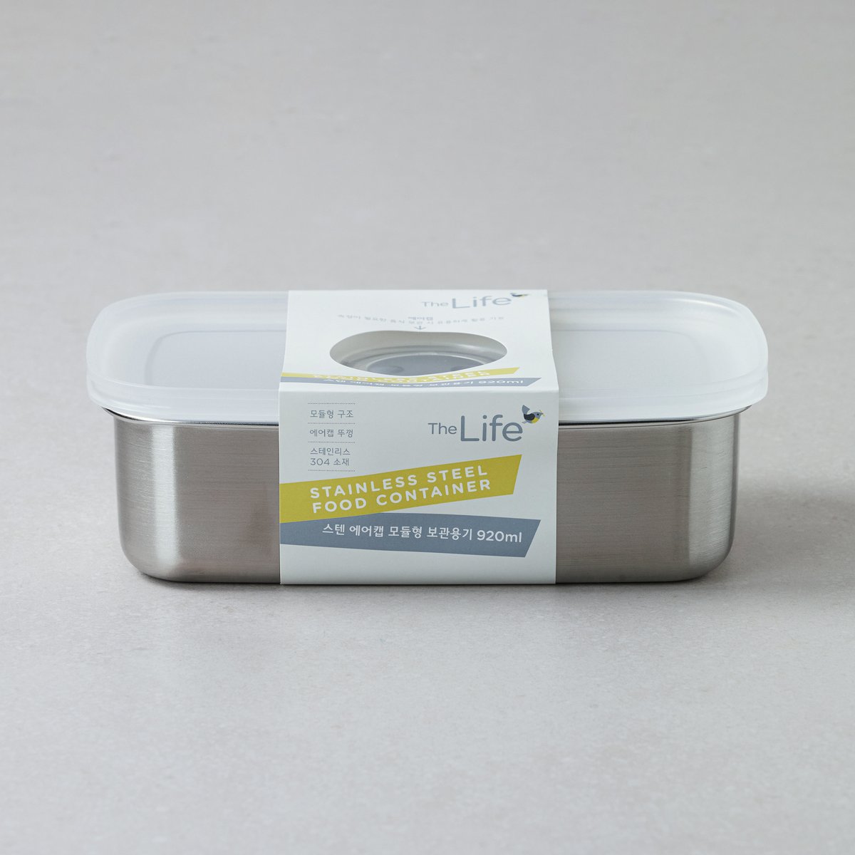 더라이프 스텐 에어캡 모듈형 보관 920ml - SSG.COM