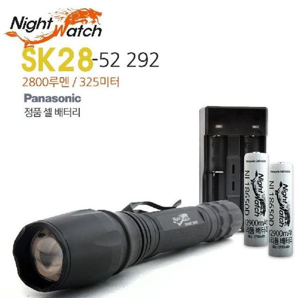 LED후레쉬 줌라이트 낚시 순찰 해루질 S8-52 292 L2 - SSG.COM