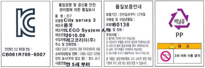 레고 시티 60138고속추격전 - SSG.COM