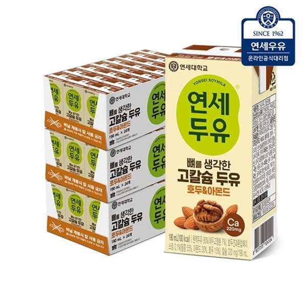 [연세우유] 연세 뼈를 생각한 고칼슘두유 호두 아몬드 190ml (72팩) - SSG.COM