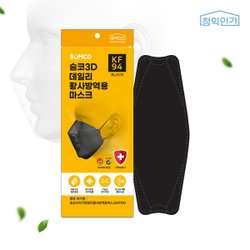 숨코 황사 마스크 특대형 KF94 블랙 1매 - SSG.COM