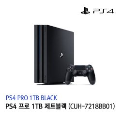 [PS4] PlayStation 4 PRO 1TB 제트블랙 (CUH-7218BB01) - SSG.COM