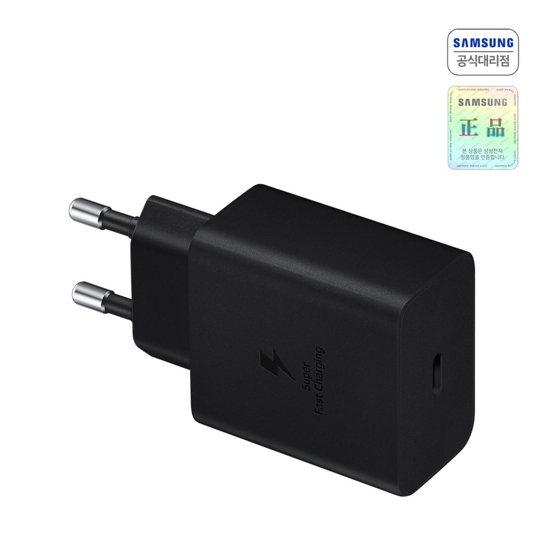 삼성전자 45W PD 초고속 충전기 (USB C to C 1.8 m 케이블 포함) EP-T4510X, 신세계적 쇼핑포털 SSG.COM