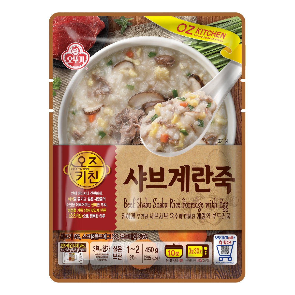 오뚜기 오즈키친 샤브계란죽 450g - SSG.COM