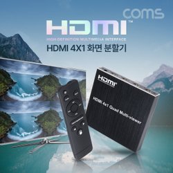 라이트컴 TB641 Coms HDMI화면분할기 - SSG.COM