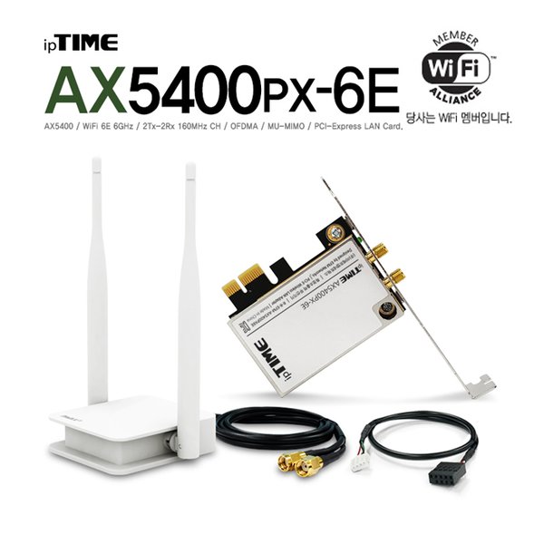 ipTIME AX5400PX-6E Wi-Fi 11ax PCI-Express 무선랜카드 - SSG.COM