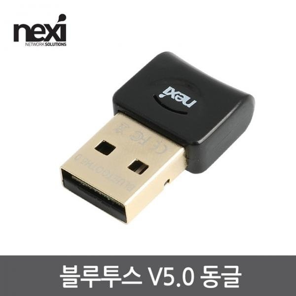 동글 블루투스연결 블루투스어댑터 USB 칩셋 블루투스 USB2.0 5.0 RTL8761B 20m - SSG.COM