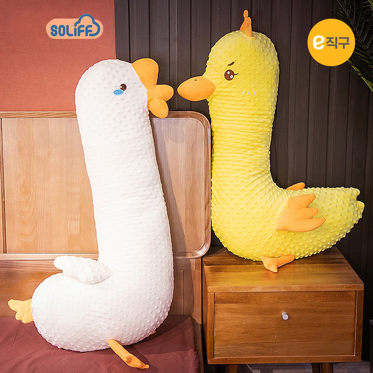 Soliff 오리 거위 공룡 바디필로우 롱쿠션인형 성인애착인형 100cm - SSG.COM
