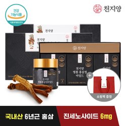 천지양 명품 홍삼정 마일드 300gX2박스 - SSG.COM